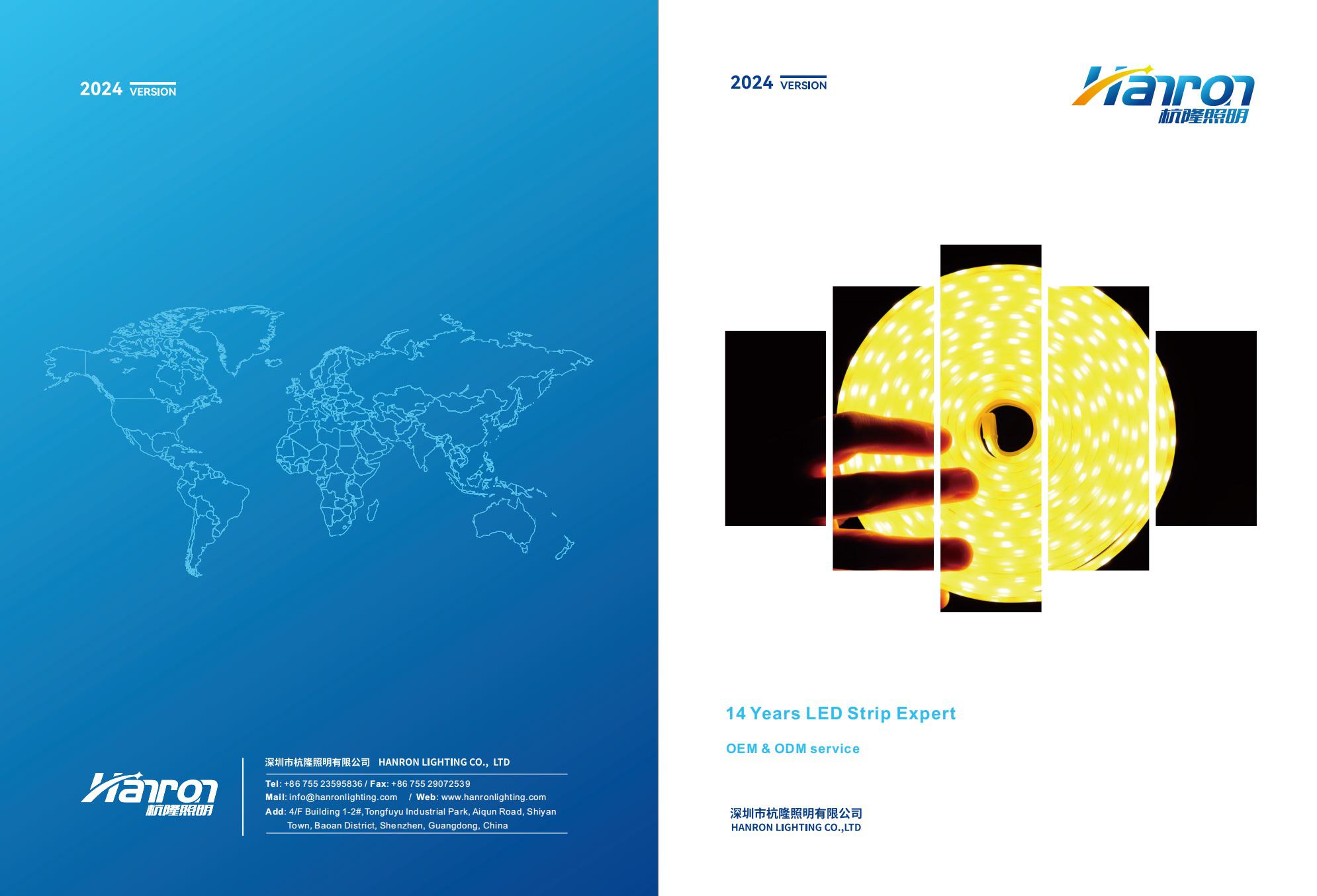 2023 Hanron Lighting product catalogue